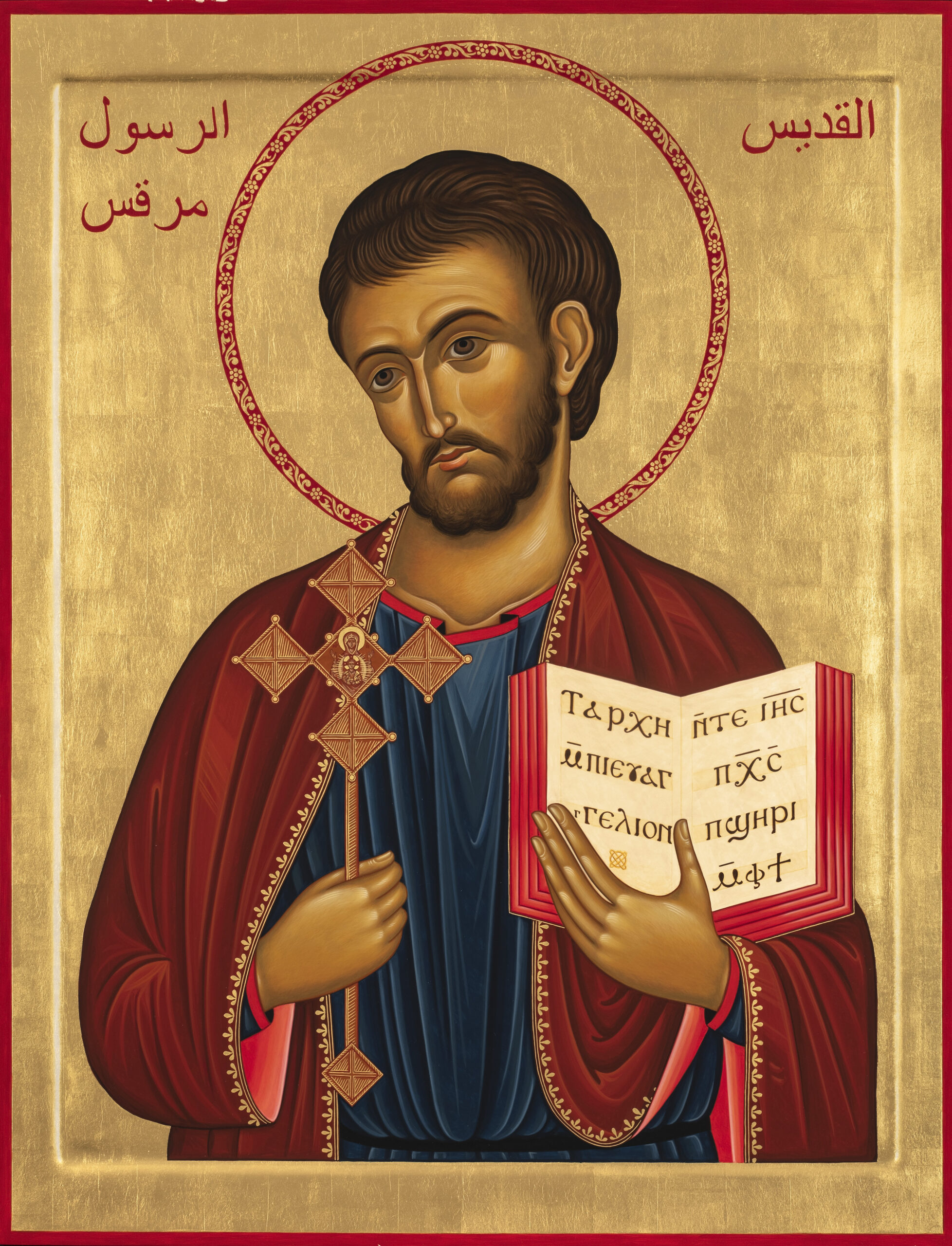 The Icons of the Saint George's Chapel - Notre-Dame de Paris