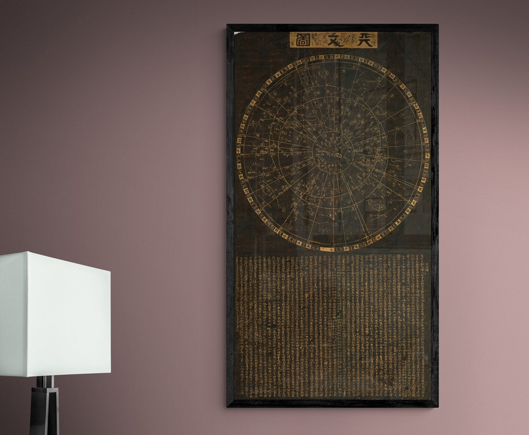 1247 Chinese Constellation Star Map Astrology Asian Cosmology History ...