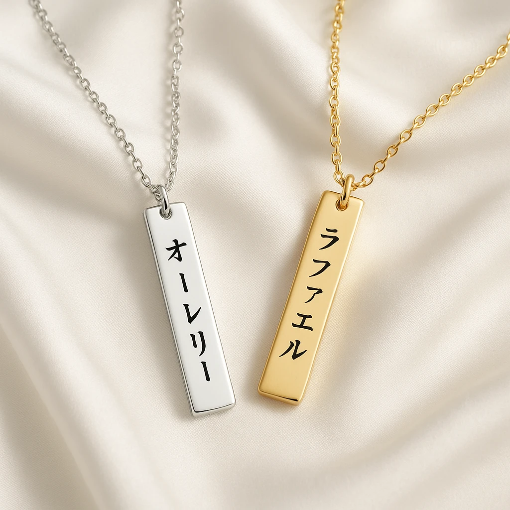 Collier Japonais Personnalisé | Votre wishlist sur Listy